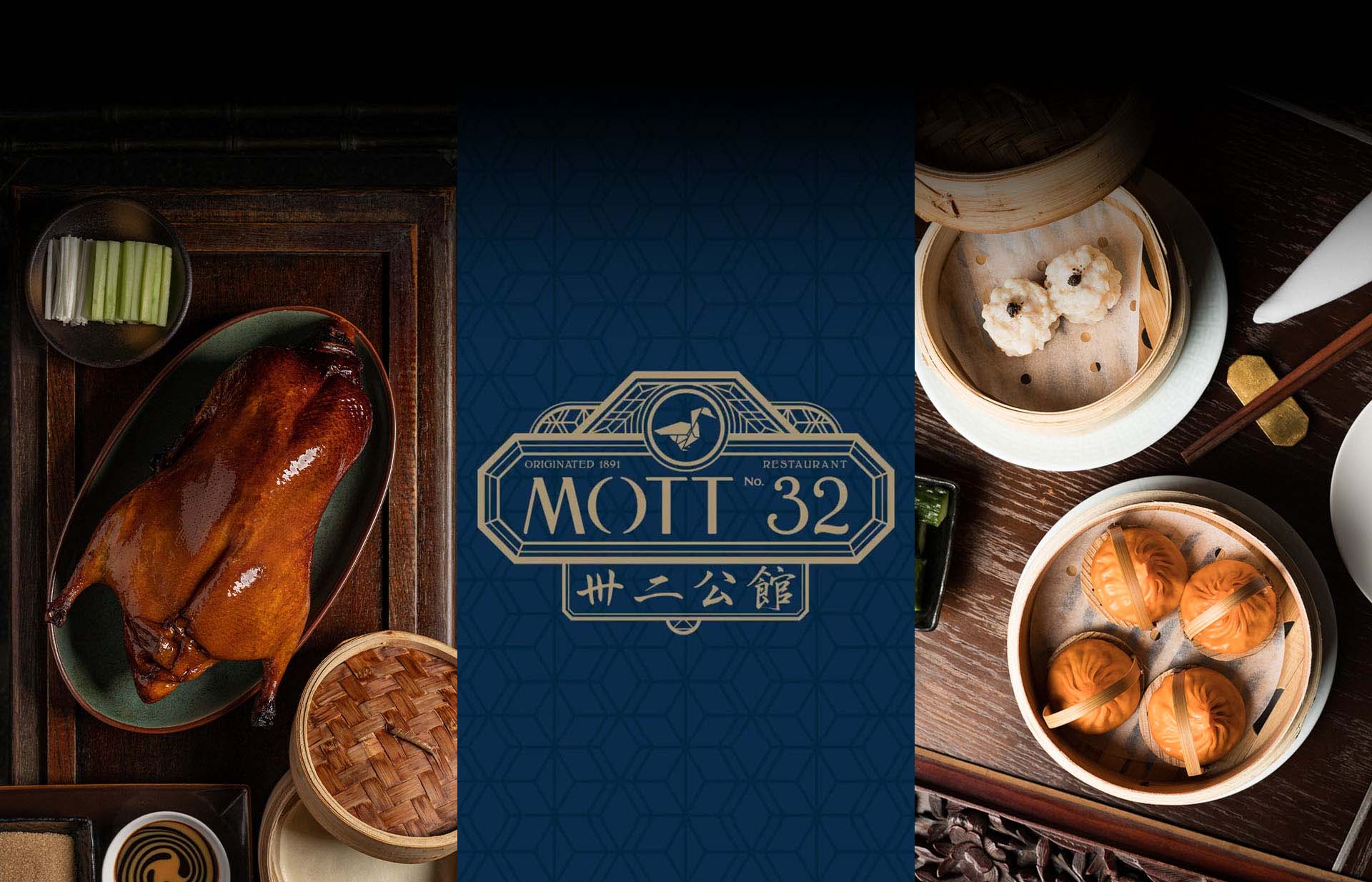 Mott 32(모트 32) 싱가포르 | 싱가포르의 중식 레스토랑 | 마리나 베이 샌즈